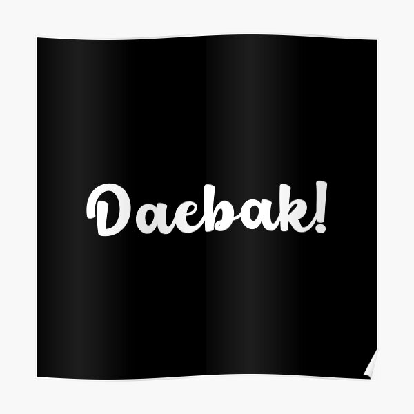 "DAEBAK! 대박! That's awesome in Korean Cute - White on black" Poster by ...