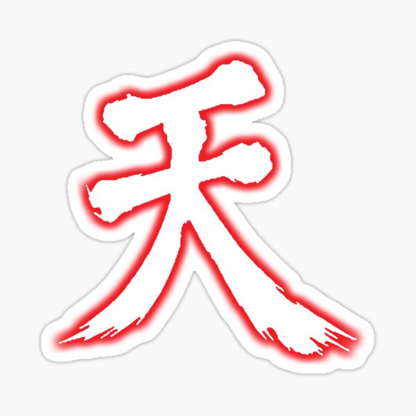 "Raging Demon" Sticker for Sale by PKHalford | Redbubble