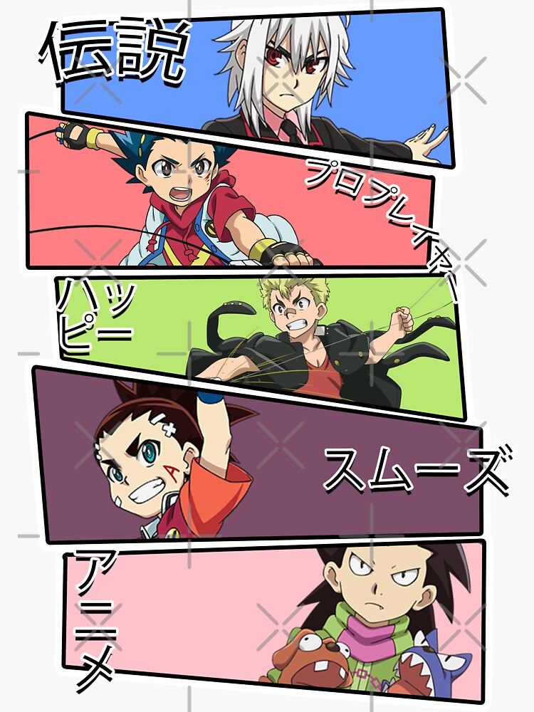 "Beyblade Anime" Sticker for Sale by TrueYou | Redbubble
