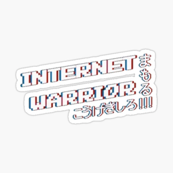 "Internet Warrior" Sticker for Sale by AlphaSmith | Redbubble