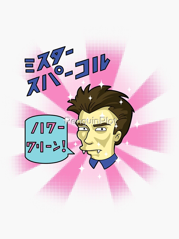 "Mr. Sparkle" Sticker by PenguinPlot | Redbubble