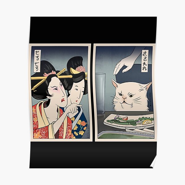 "Funny Cat at Dinner Table Meme " Poster by NotleyBry1994 | Redbubble