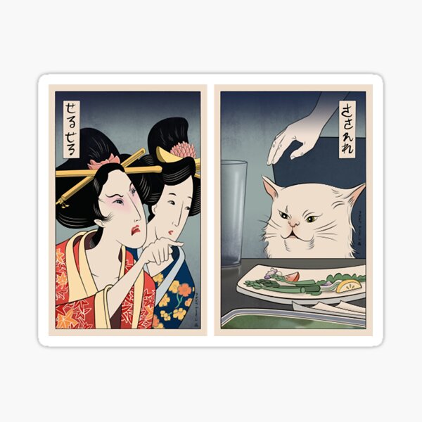 "Funny Cat at Dinner Table Meme " Sticker for Sale by NotleyBry1994 ...