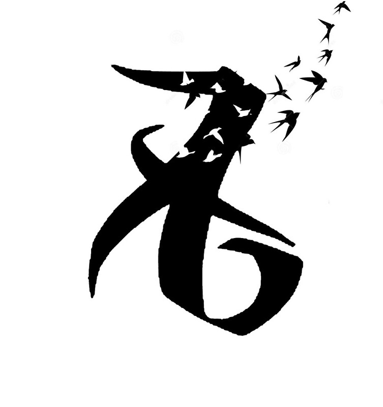 "love rune with birds" by alonadorodko | Redbubble