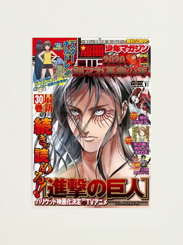 "AOT Eren Magazine Cover Poster" Photographic Print by adriannadam ...