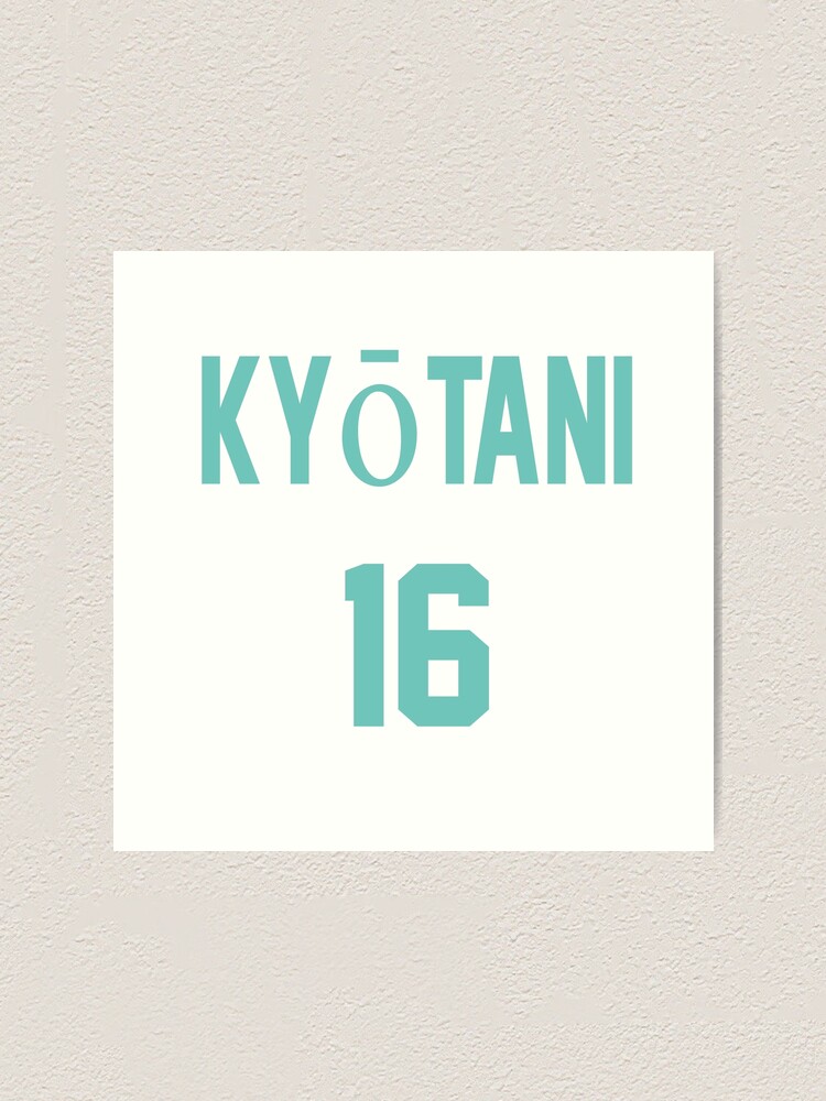 "Haikyuu!! Jersey Kyotani Number 16 (Aoba)" Art Print by sunicorn ...