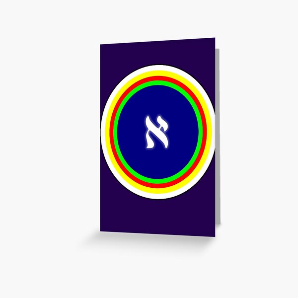 "Letter A - bindu- tigle - alef" Greeting Card for Sale by ...