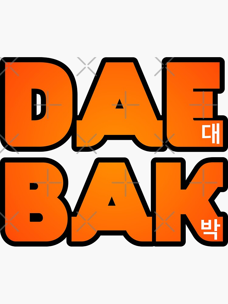 "Daebak" Sticker for Sale by tridentfoundry | Redbubble