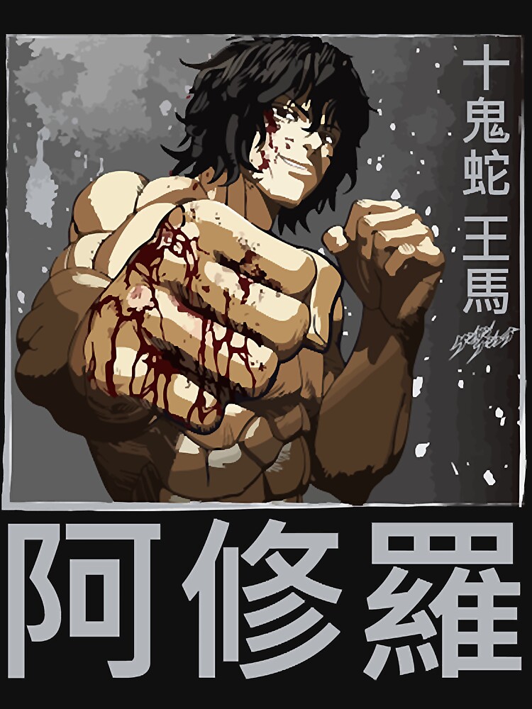 "Ohma Tokita " Essential T-Shirt for Sale by DezeraeZa | Redbubble