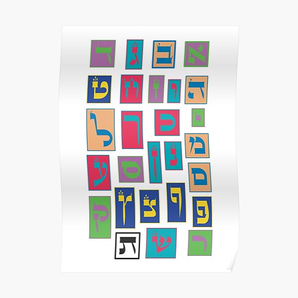 Kabbalah Posters | Redbubble