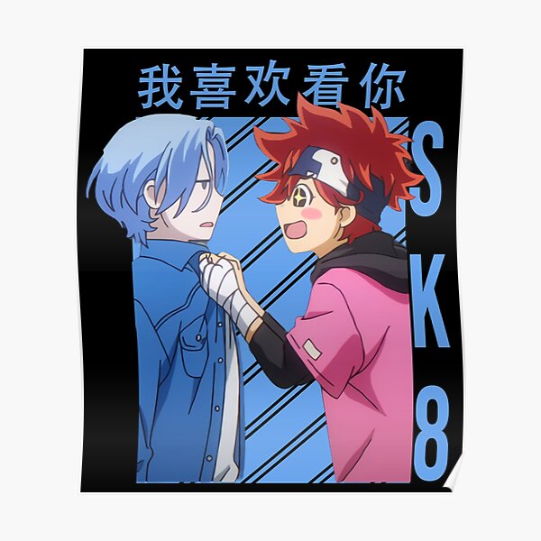 "sk8 the infinity" Poster for Sale by TrueYou | Redbubble