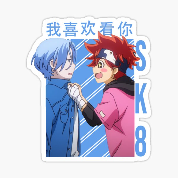 Sk8 The Infinity Gifts & Merchandise | Redbubble