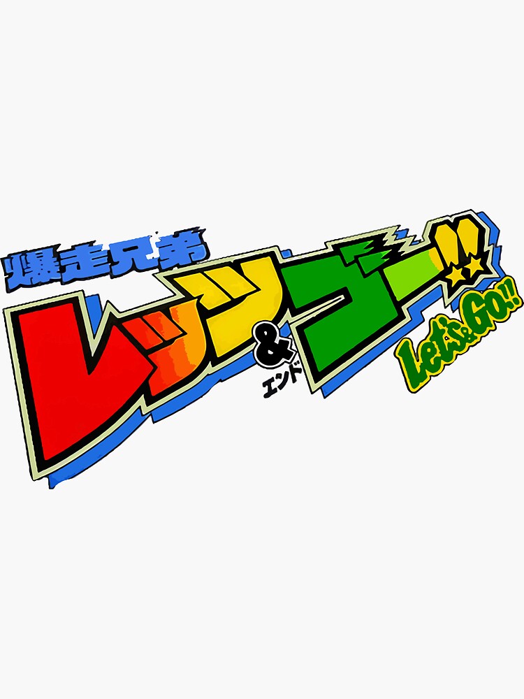 "lets go tamiya" Sticker for Sale by valeniuni | Redbubble
