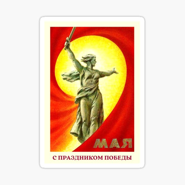 "Celebration Of Victory! " Sticker for Sale by ComradeRedFlag | Redbubble