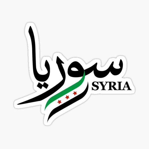 "Syrian" Sticker for Sale by watanlok | Redbubble