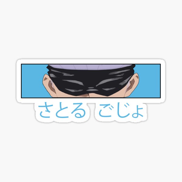 "Gojo Eyes " Sticker by QuietAu | Redbubble
