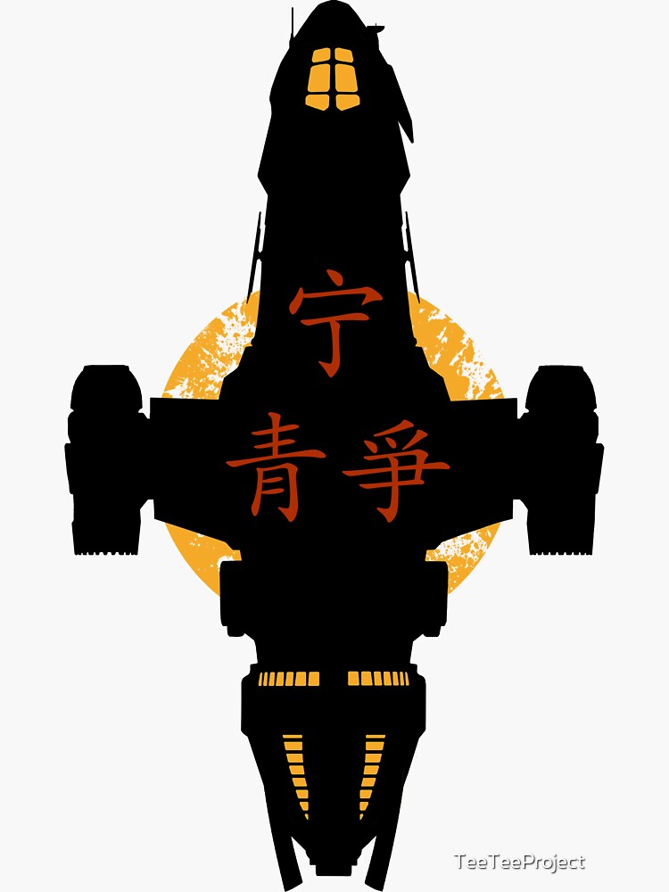 "Firefly" Sticker for Sale by TeeTeeProject | Redbubble