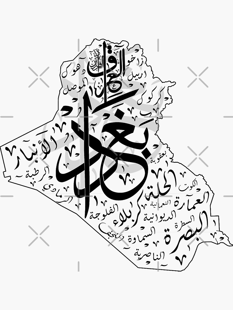 "Iraq Map with Cities in Arabic Calligraphy" Sticker for Sale by ...