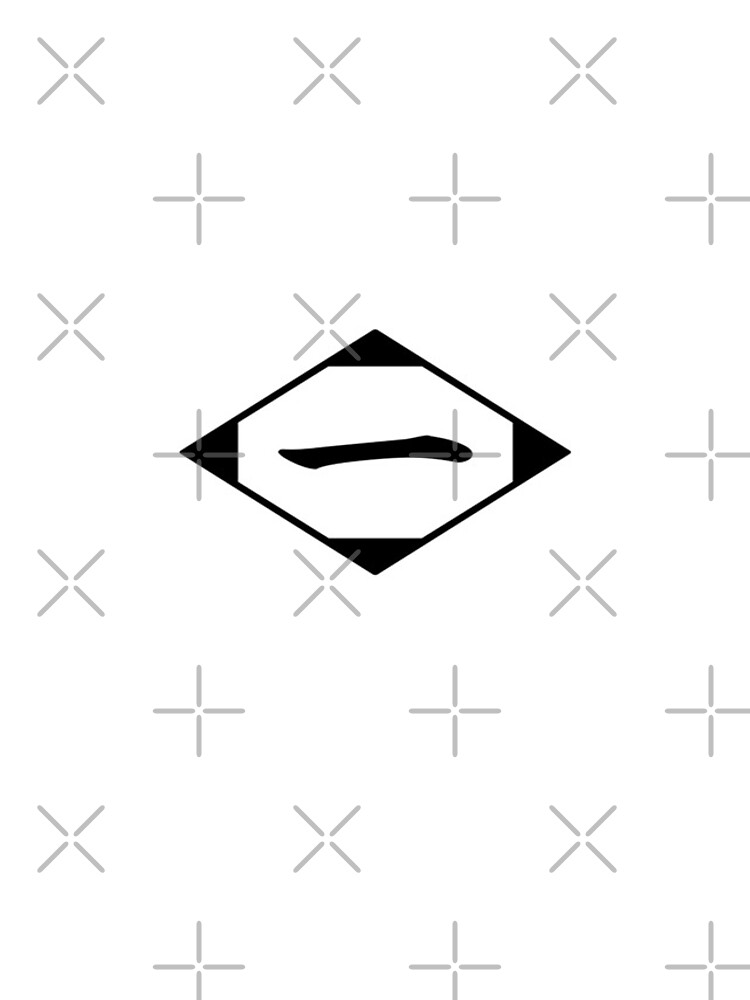 "BLEACH 1st Division (Ichibantai) — 13 Divisions (Gotei 13)" iPhone ...