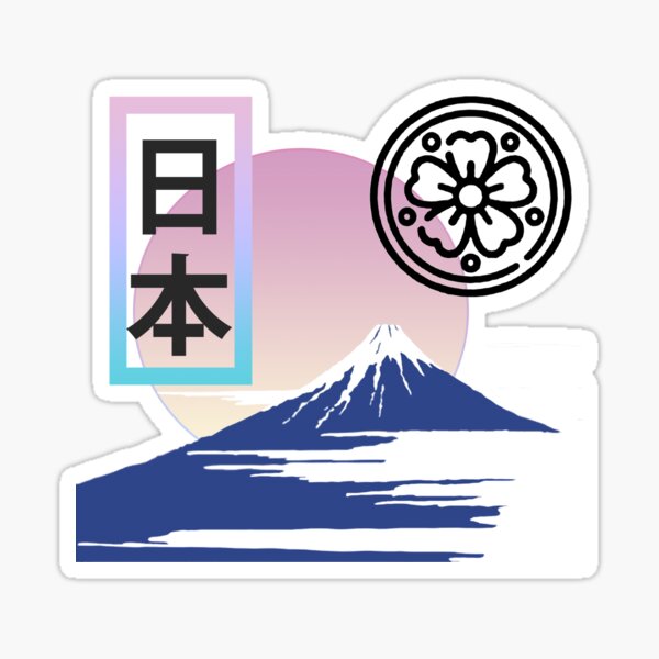 "Pastel Aesthetic Japan "Nihon"" Sticker by lozhello | Redbubble