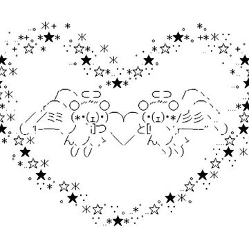 "ascii bear angels" Sticker for Sale by batwinqs | Redbubble