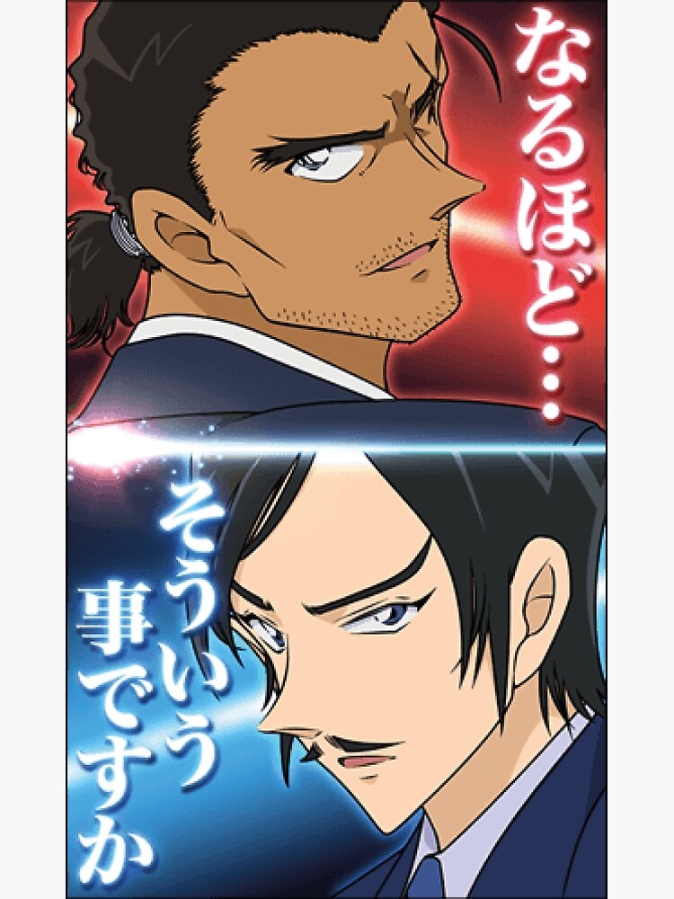"Meitantei Conan Kansuke Yamato - Takaaki Morofushi" Poster by AlphaSmith | Redbubble