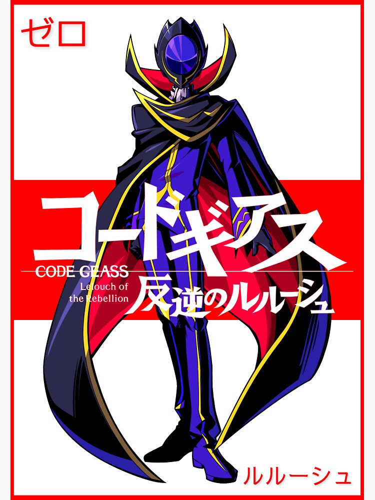 "Code Geass - Zero" Sticker for Sale by BlueFTW- | Redbubble
