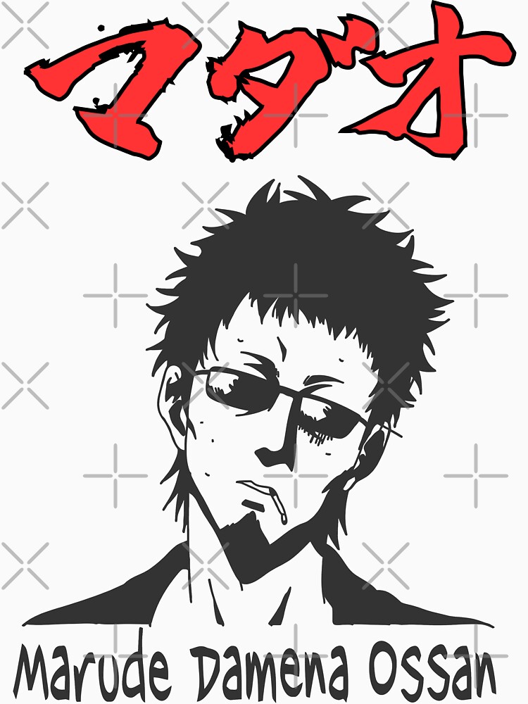 "Madao" T-shirt for Sale by escapeartist-id | Redbubble | madao t-shirts