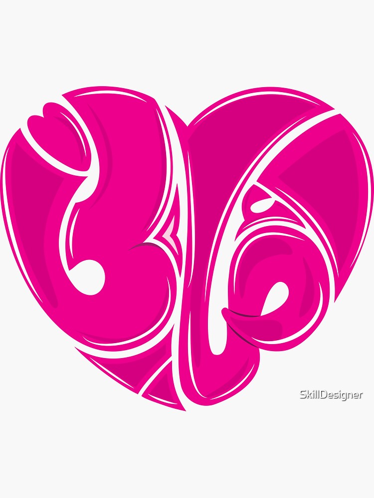 "Amany name Arabic Calligraphy" Sticker for Sale by SkillDesigner ...