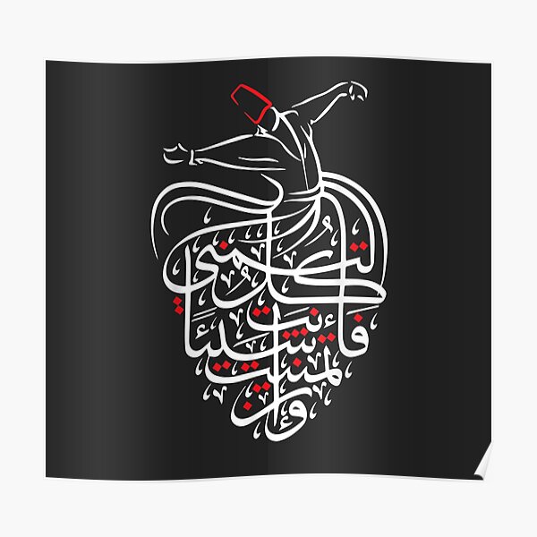 "Sufism Islamic Arabic Calligraphy Art Gift - Sufi Whirling" Poster by ...