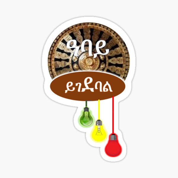 "Ethiopian cultural dress clothes habesha" Sticker for Sale by Moltotal ...
