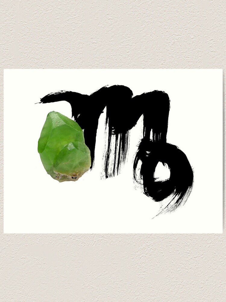 "Virgo Peridot" Art Print by erinopar | Redbubble