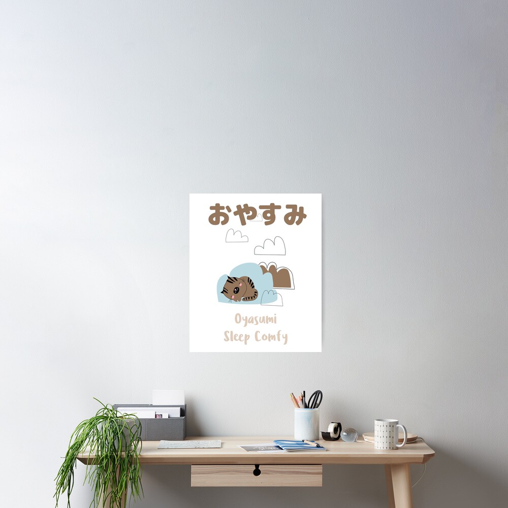 good Night In Japanese Poster For Sale By Lushirts Redbubble good-night-in-japanese-poster-for-sale-by-lushirts-redbubble