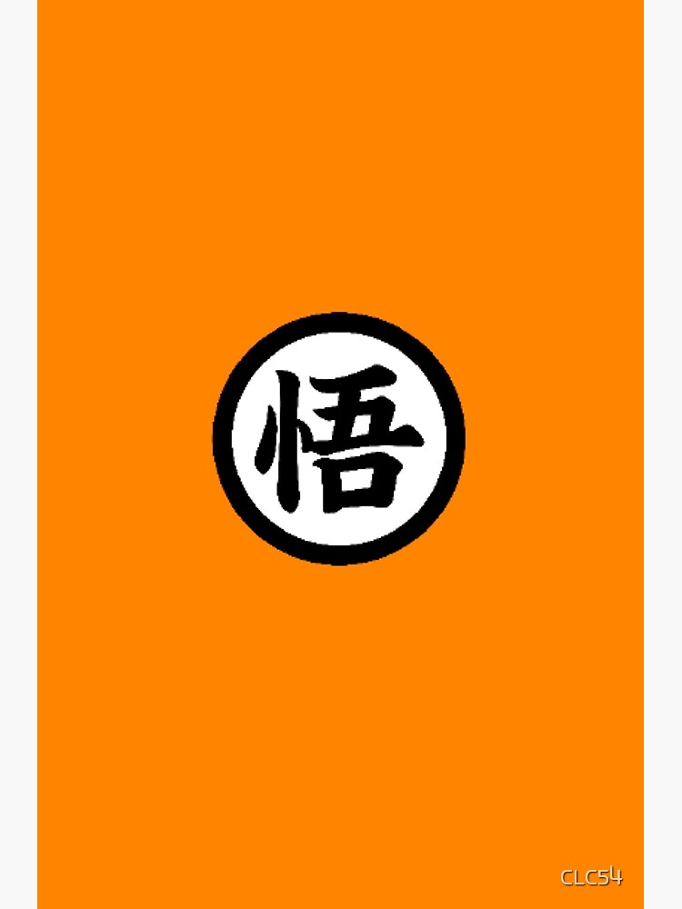 "Shonen logo" Photographic Print by CLC54 | Redbubble