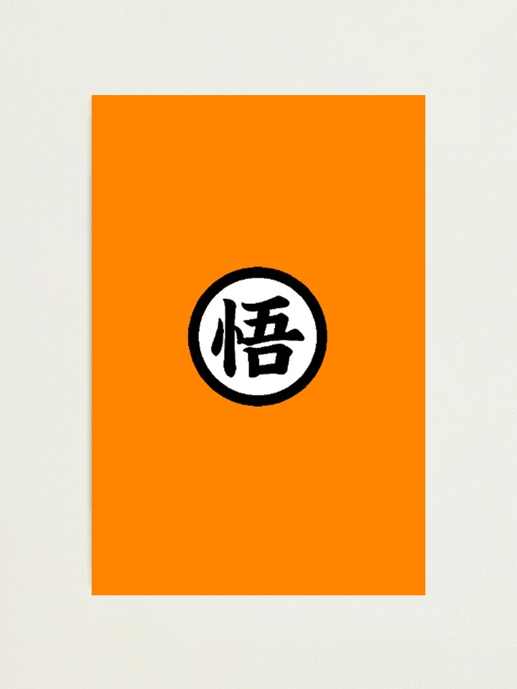"Shonen logo" Photographic Print by CLC54 | Redbubble