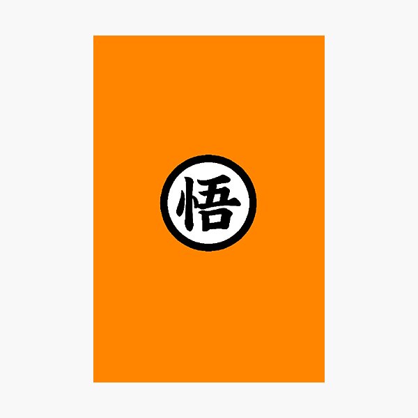 "Shonen logo" Photographic Print by CLC54 | Redbubble