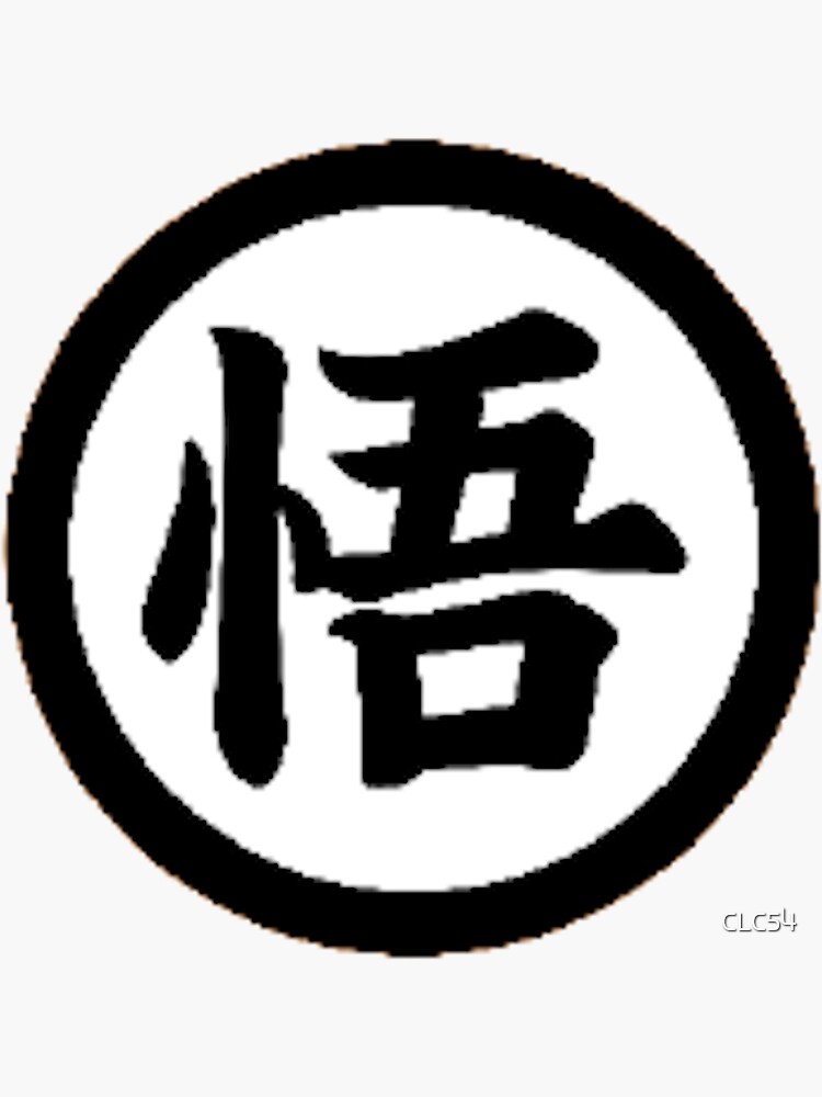 "Shonen logo" Sticker for Sale by CLC54 | Redbubble