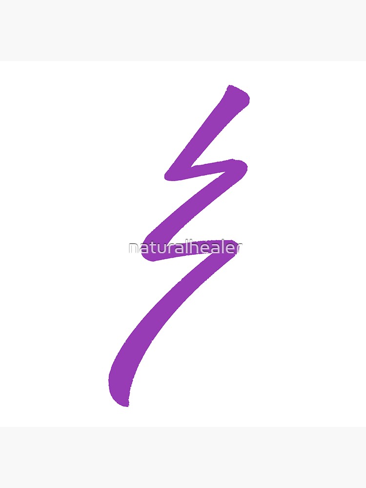 "Usui Reiki Raku (Erdung) Symbol - Lila" Sticker von naturalhealer ...