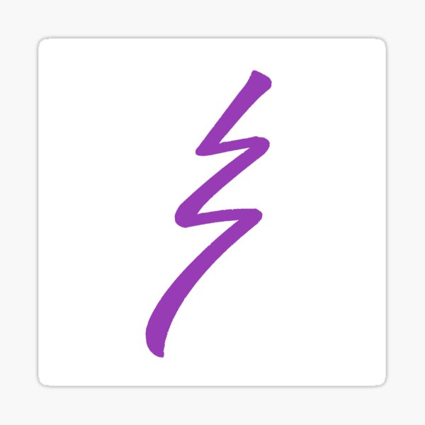 "Usui Reiki Raku (Erdung) Symbol - Lila" Sticker von naturalhealer ...