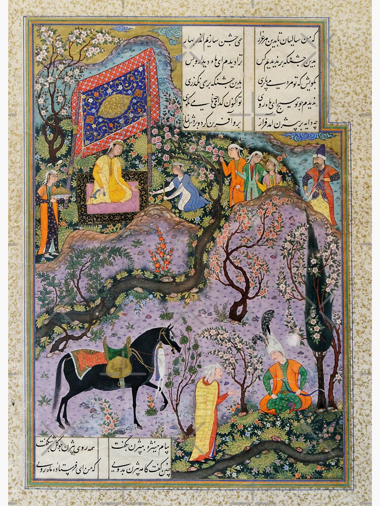 "Shahnameh" Sticker for Sale by ArtEntwined | Redbubble