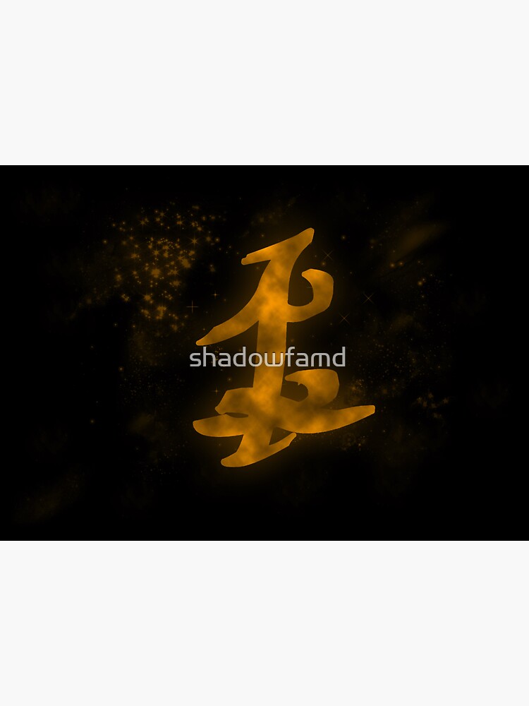 "Orange Glowing Parabatai Rune Shadowhunters" Sticker for Sale by ...