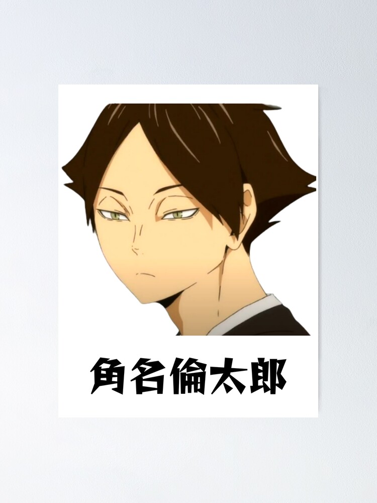 "Suna" Poster for Sale by Sarrid | Redbubble