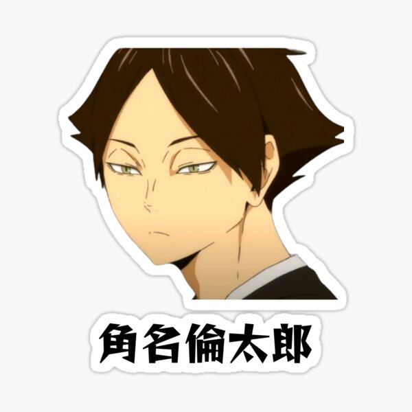 "Suna" Sticker for Sale by Sarrid | Redbubble