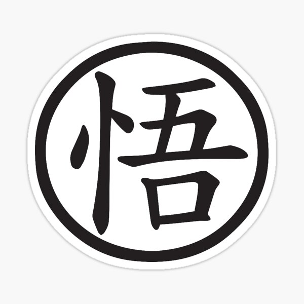 Goku Symbol Stickers | Redbubble