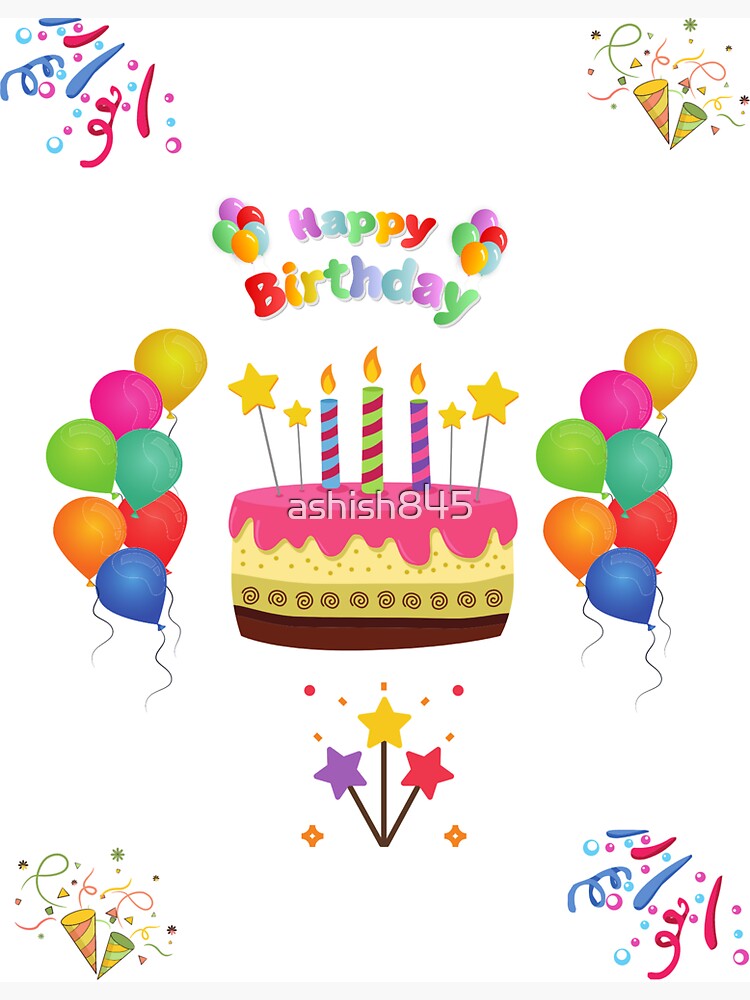 "Happy Birthday unique design." Sticker by ashish845 | Redbubble
