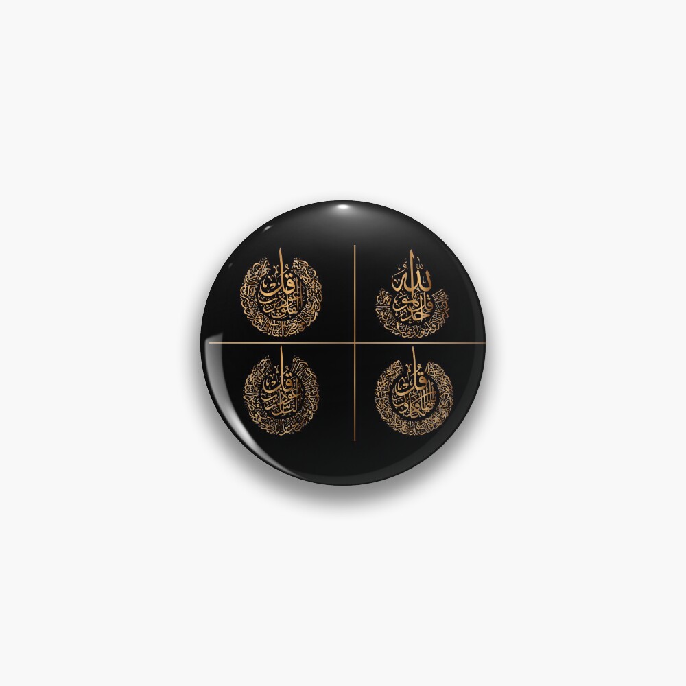 "4 Quls | Four Quls | Four kuls| Surah Al Falaq| Surah Al Kafirun ...