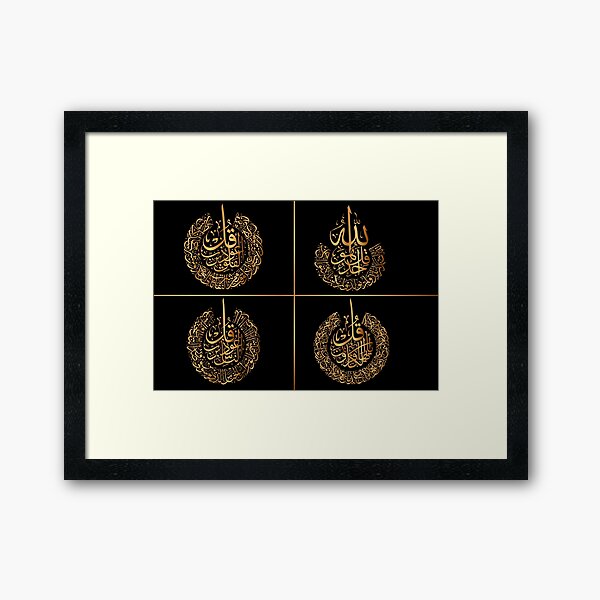 "4 Quls | Four Quls | Four kuls| Surah Al Falaq| Surah Al Kafirun ...