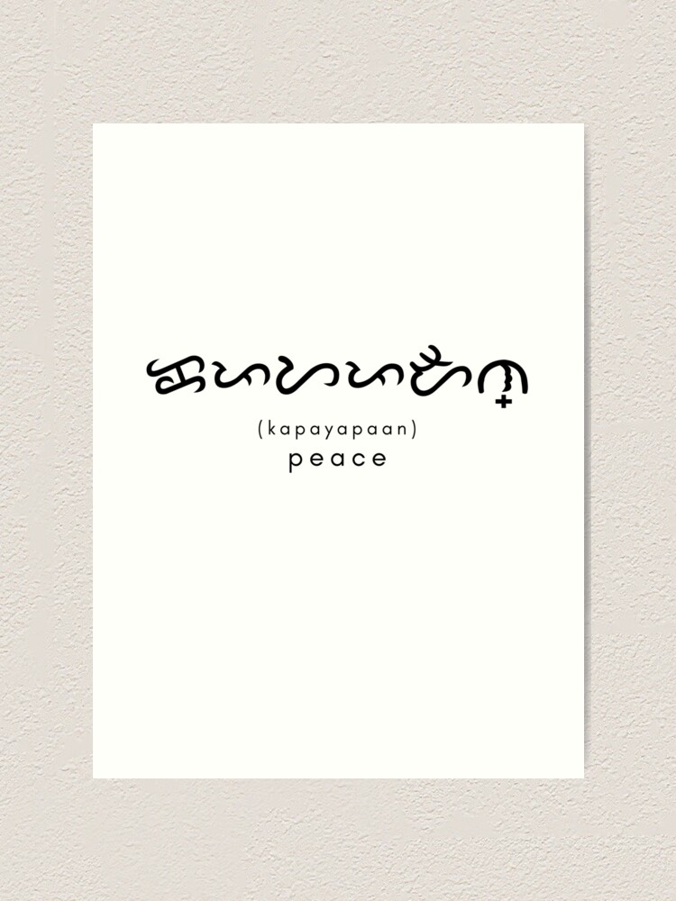 "Peace in Filipino and Baybayin" Art Print for Sale by RareSurprises ...