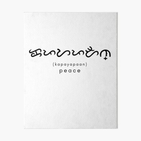 "Peace in Filipino and Baybayin" Art Board Print for Sale by ...