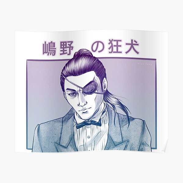 "Majima "Lord of the Night" Goro" Poster for Sale by fanyrighi | Redbubble